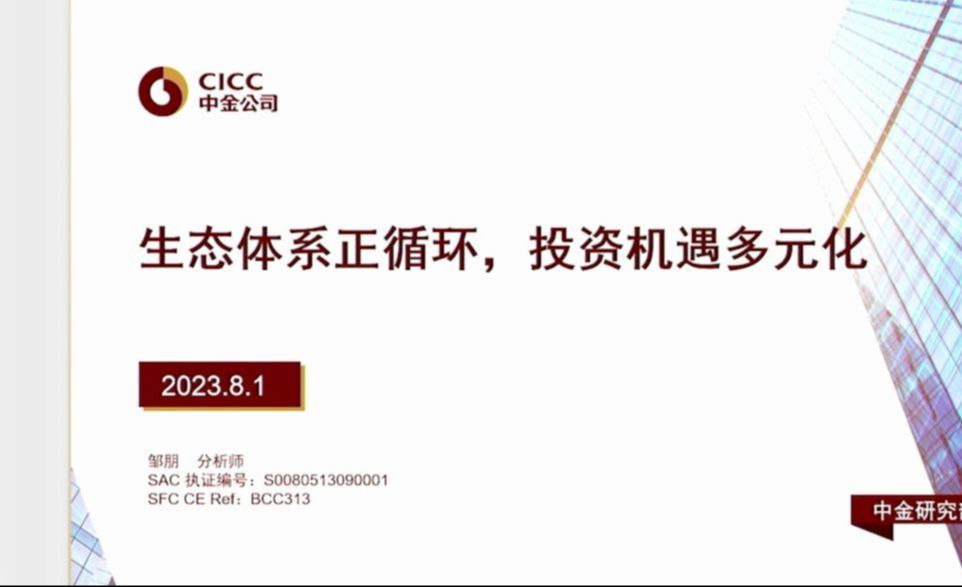 医药行业研究方法及心得