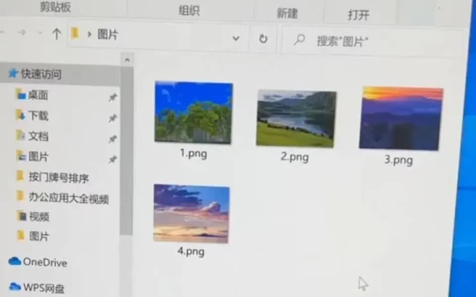 如何将多张图片打印在一张纸上