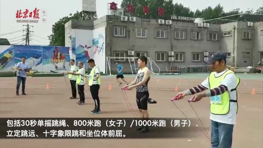 北京冬奥会倒计时1000天!各区市民用这样的方式来迎接
