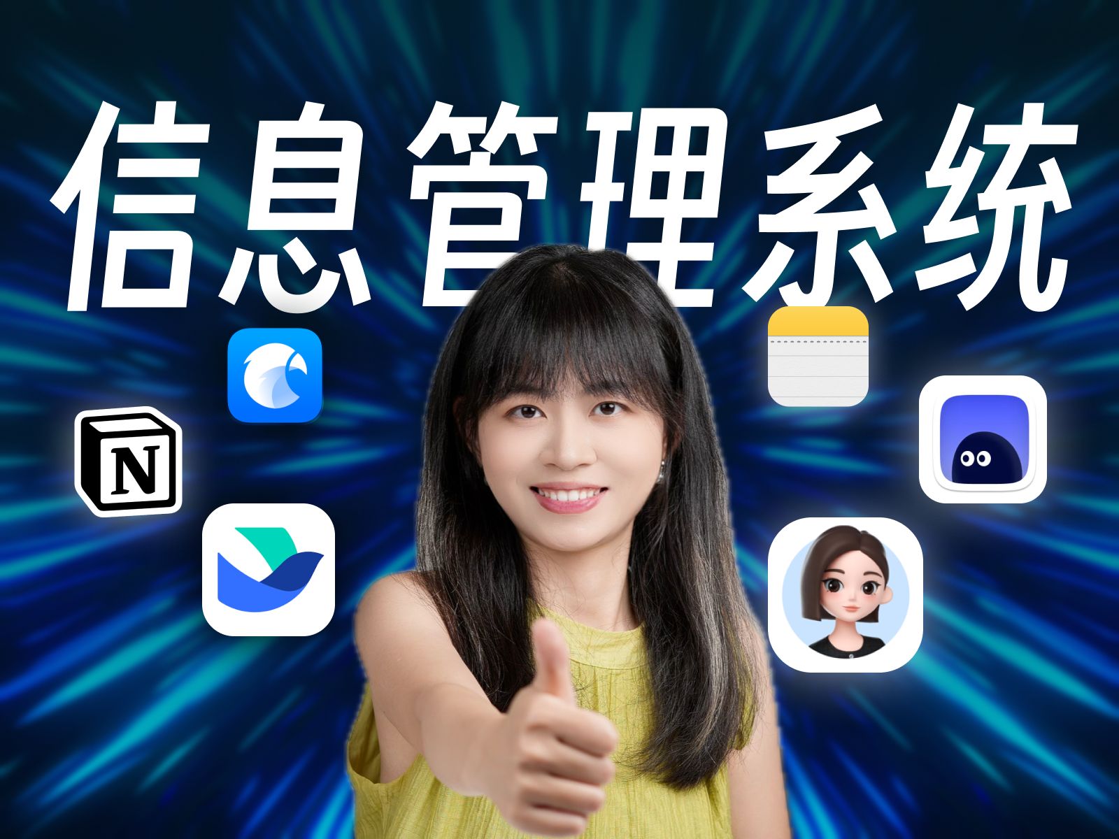 告别信息差!我用AI搭了一个高效的信息管理系统。打破信息茧房,快速...