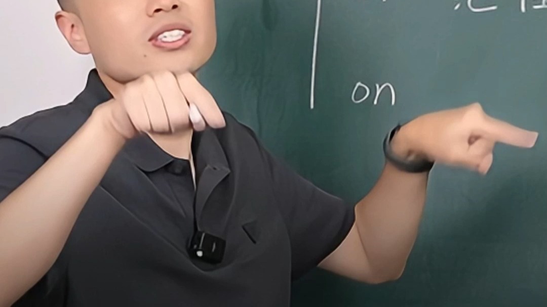 一个视频帮助你彻底理解介词in on at