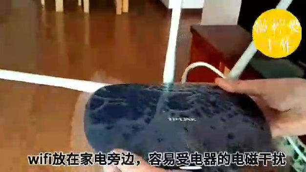 家里WiFi又卡又慢,教你三招,不花一分钱,速度快到飞起来