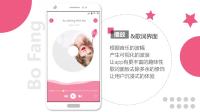 Android APP视频展示