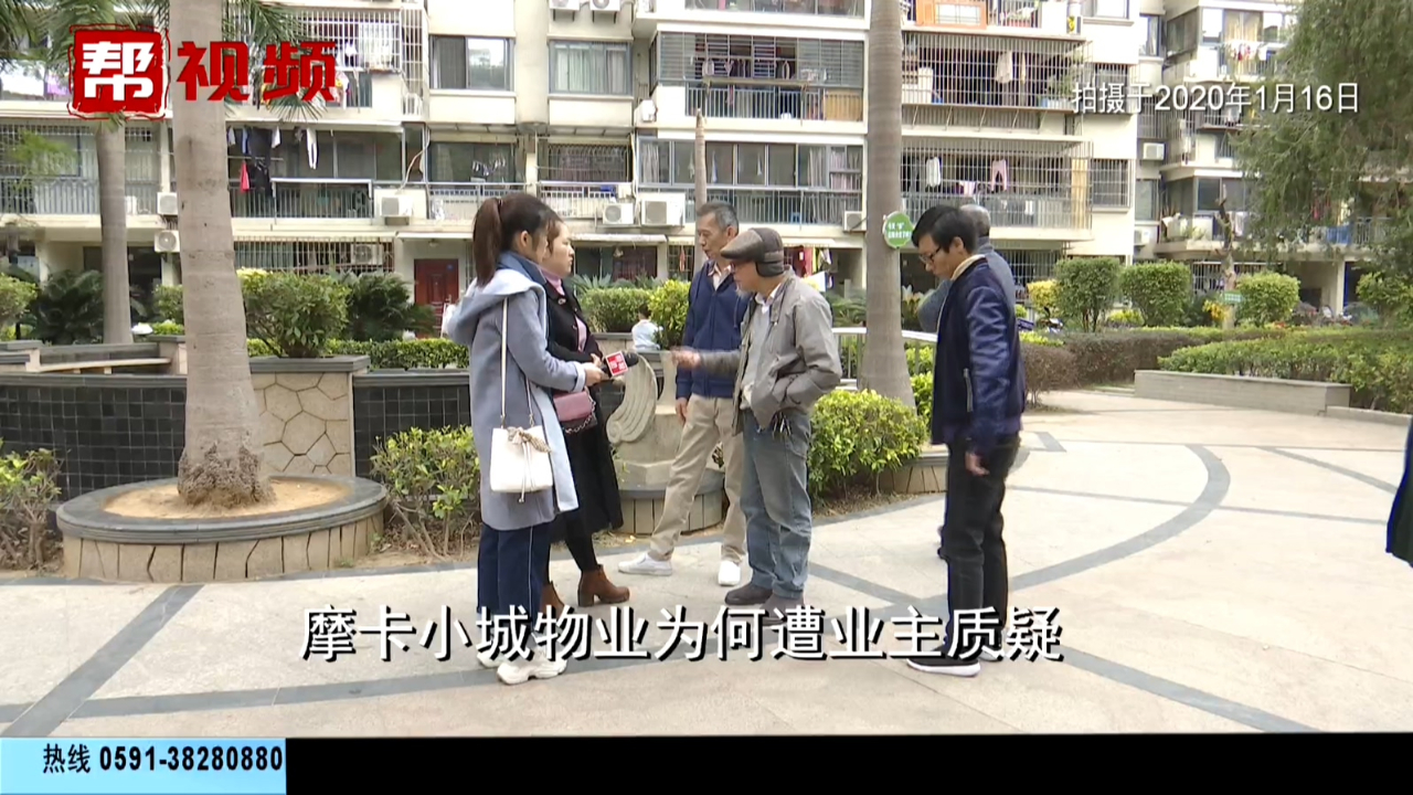 业主不满物业服务,成立业委会屡次失败,称物业司马昭之心