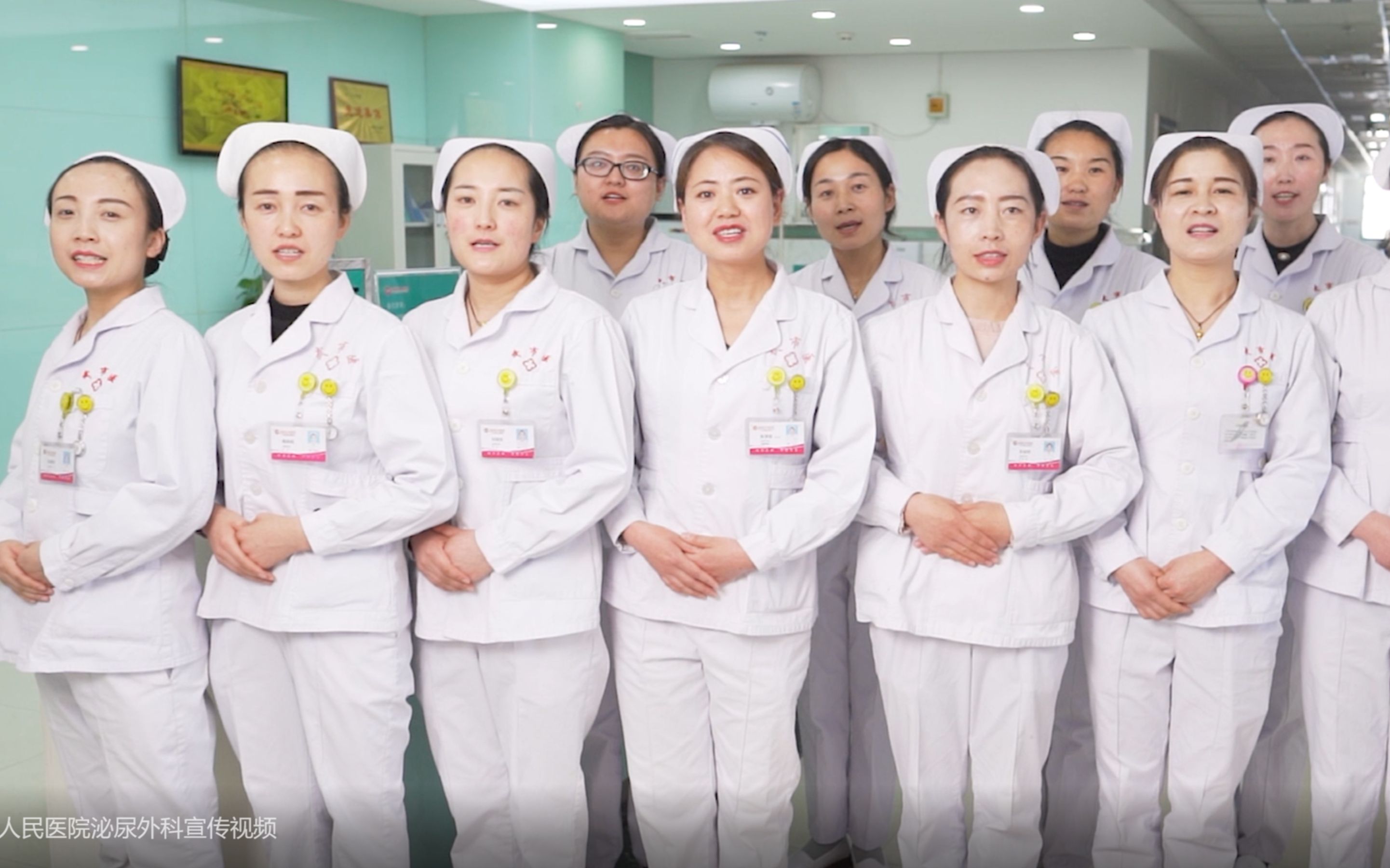武威市人民医院泌尿外科宣传视频