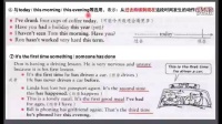 第三讲现在完成时与过去时及其区别