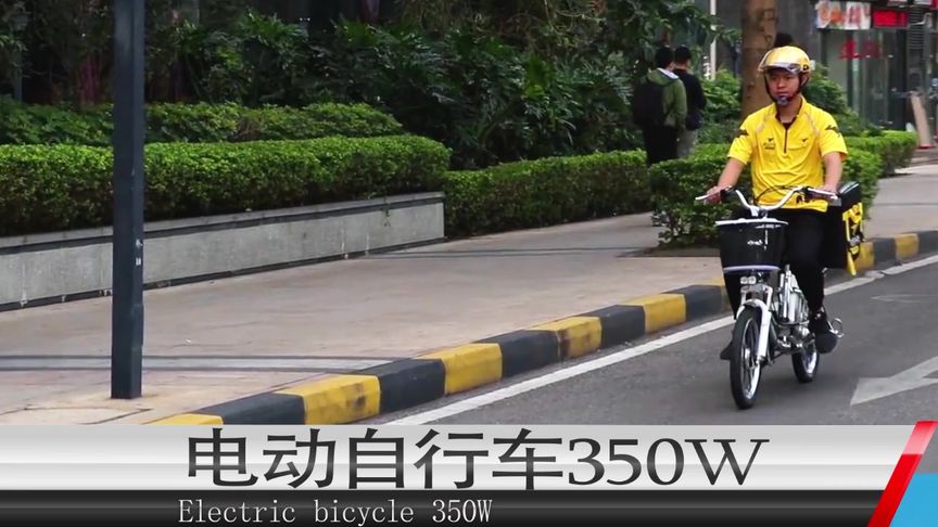 18寸代步电动自行车,铝合金款轻快方便,外卖、代步通用