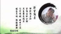 肝肾阴虚祛湿热曲泉穴_标清(0144214)