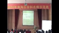 《议论文阅读训练-论证思路》 初中语文教学视频