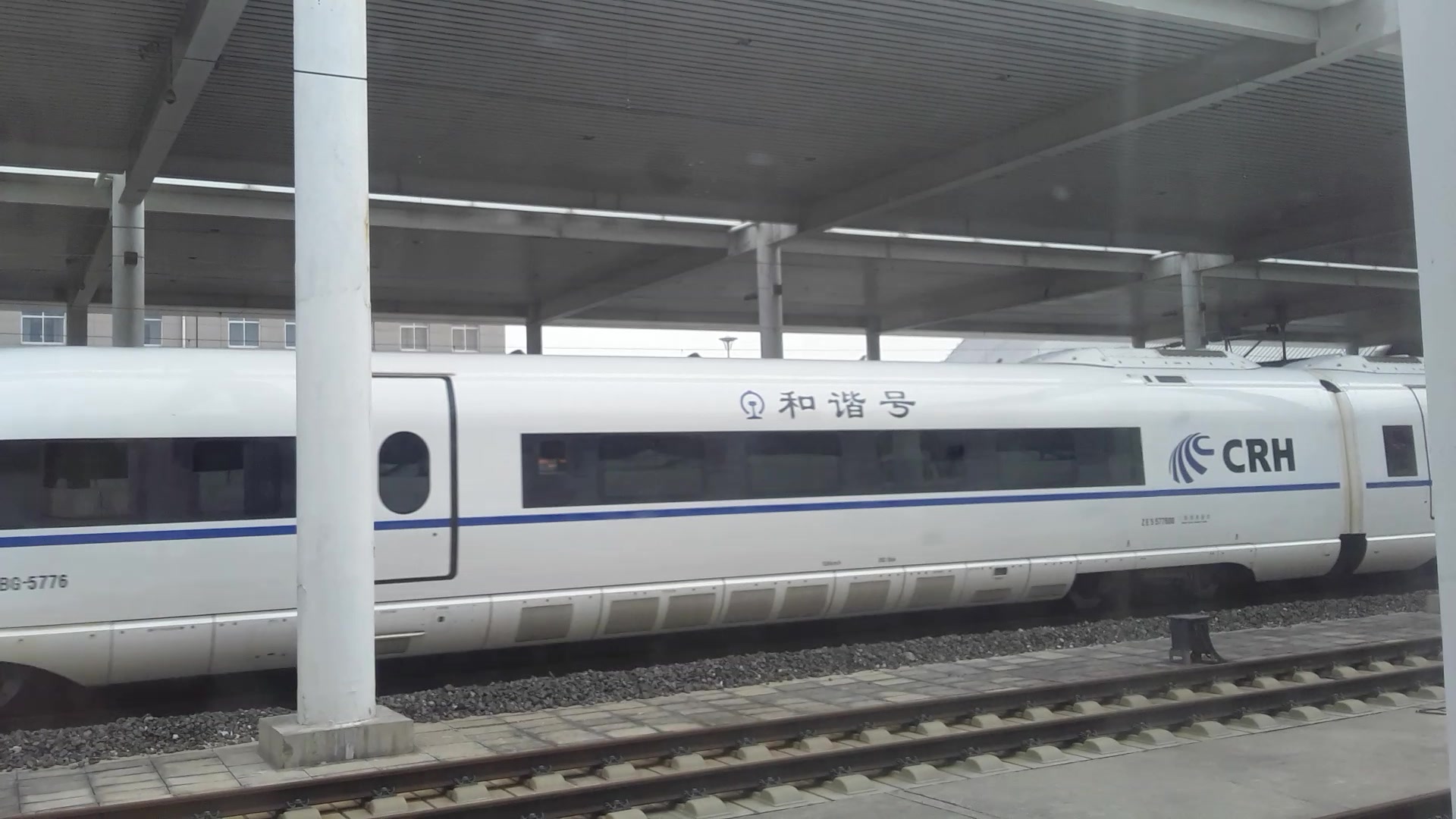 【CRH380BG】G1227次列车进唐山站