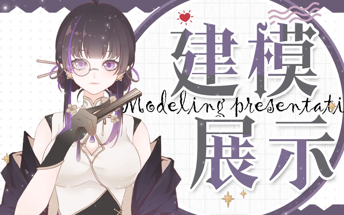 【live2d模型展示】♥没有人能拒绝温柔大姐姐♥