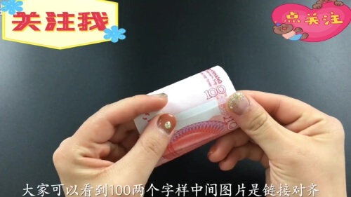 银行点钞员教我,辨别人民币最简单的方法,以后再也不怕收到假币