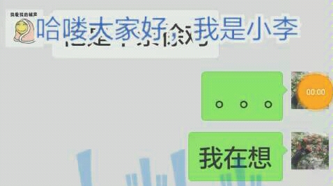 木子祝要回归和平啦!大家觉得他的手感还在吗?