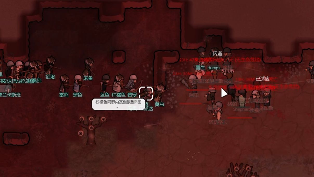 【环世界/Rimworld】鼠鼠生存:部落VS邪教徒VS苦痛之球