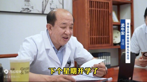 抽动症为什么复发率那么高?做到这1点,95%的孩子都不复发!