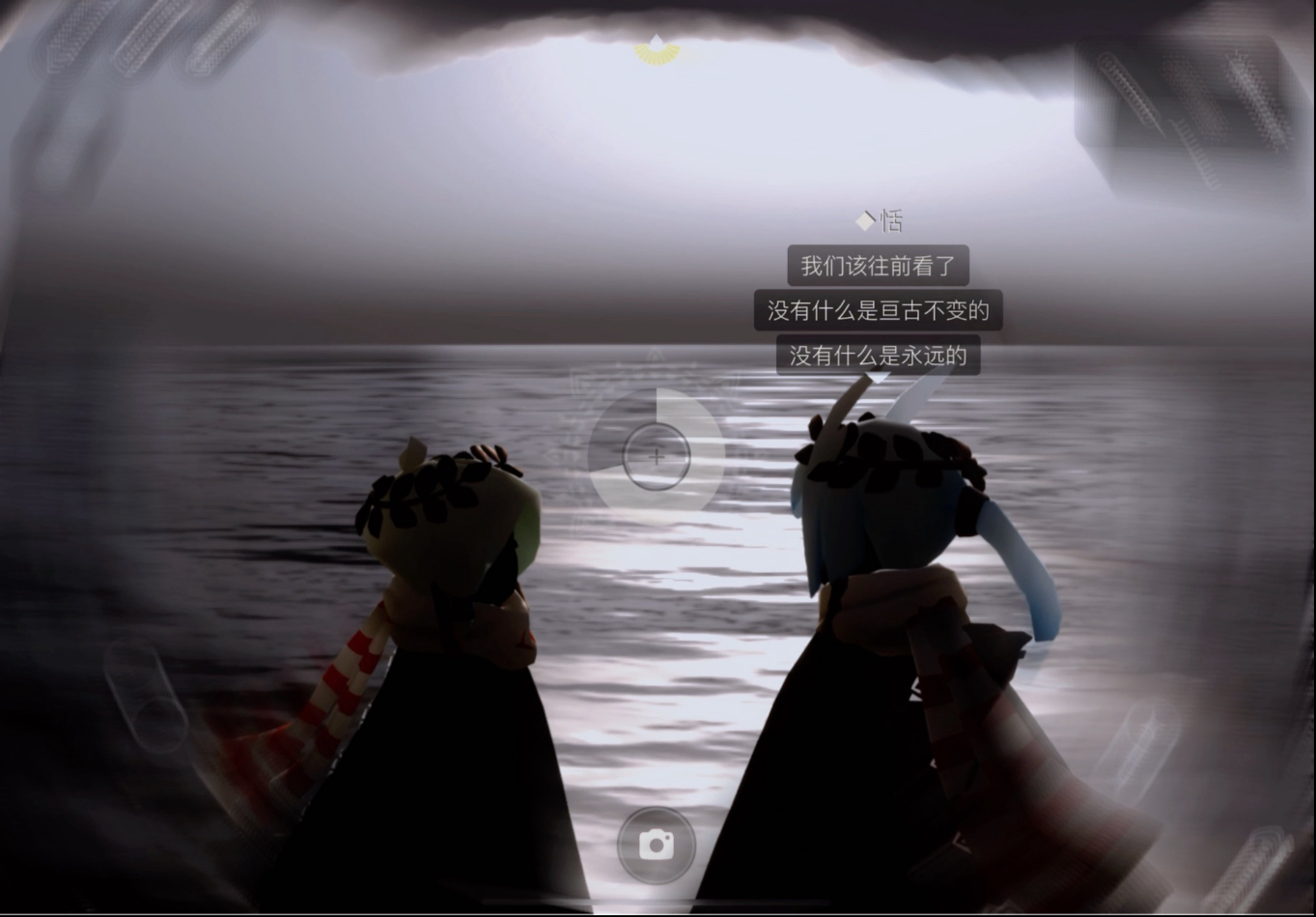 没有什么是永远的,我们该向前看了