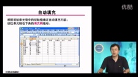 奥鹏教育&中国地质大学(北京)-计算机文化基础-6-1