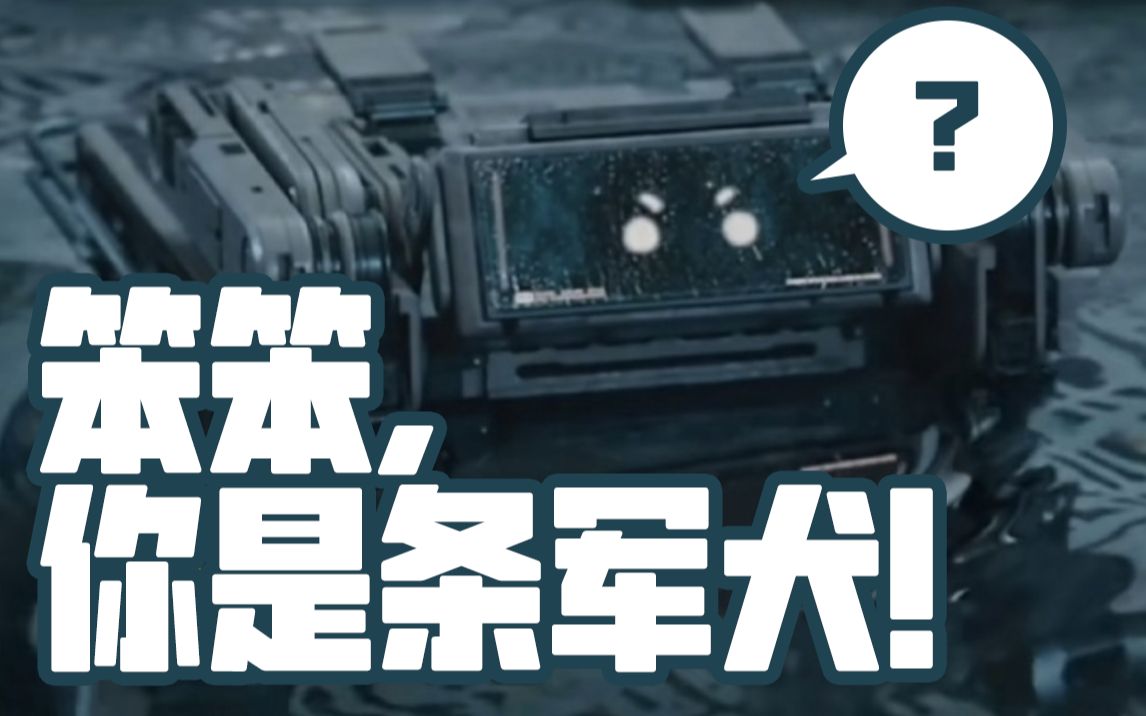 流浪地球2笨笨模型开箱(能动!)