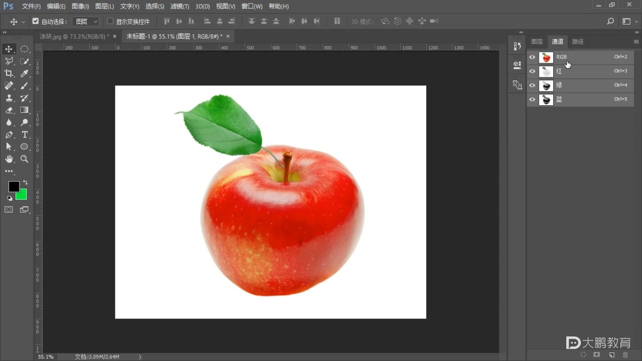 PS基础教程10-图层蒙版