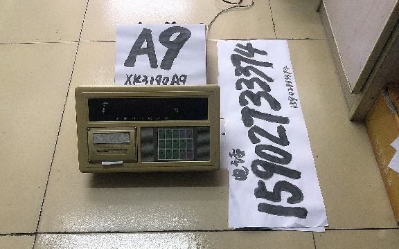 xk3190a9怎么打印磅单(两次过磅打印)