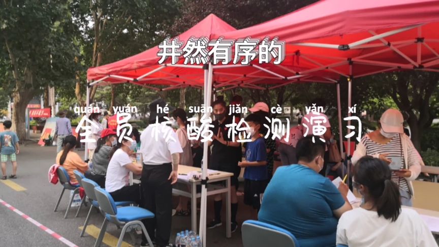 未雨绸缪 宁可备而不用,不可用而不备!