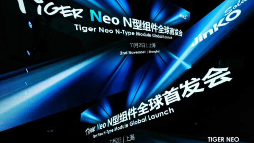 #晶科能源 Tiger Neo N型组件全球首发会#光伏#发布会