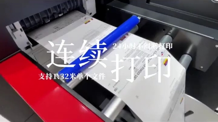 A4铜版纸卷筒数码标签机,黑彩同出#卷筒不干胶标签 #铜版纸不干胶 #...