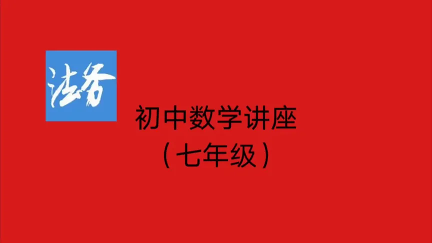 269 巧妙进行分式的混合运算