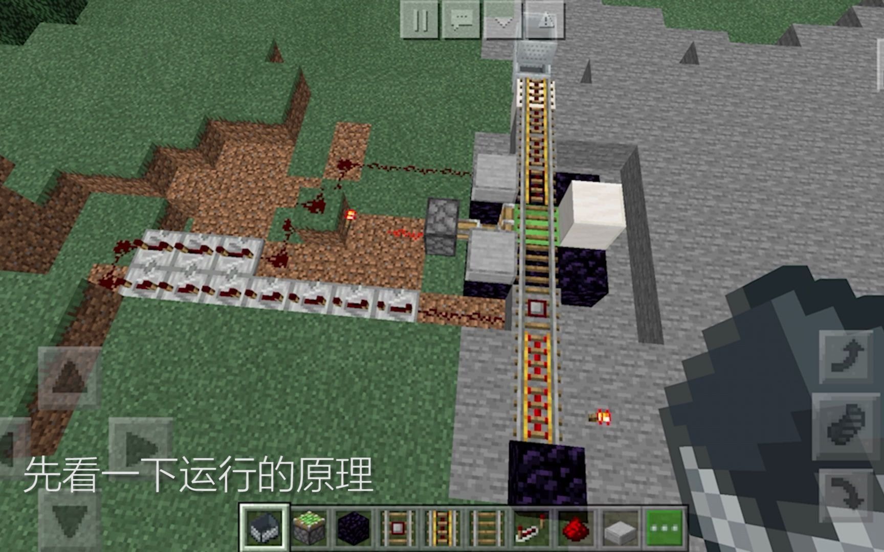 Mcpe铁路系统自动停车,发车教程