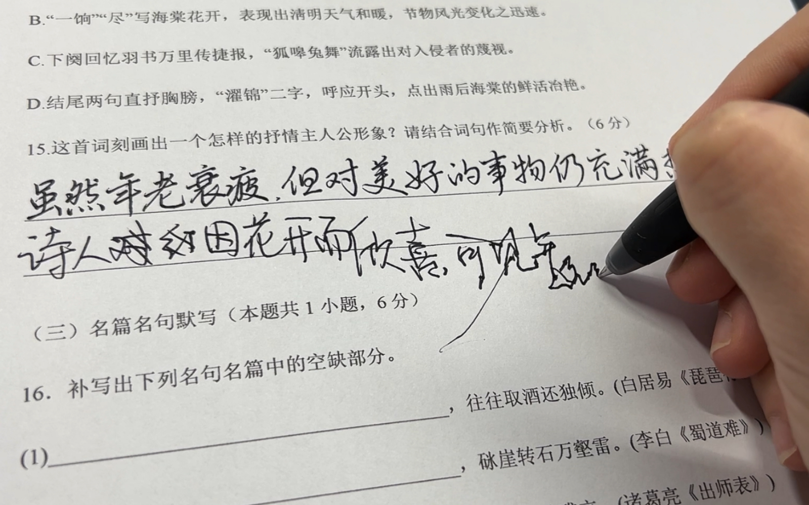 学生时代的各种字体,你写过几种?