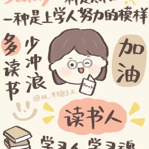 学过语数英的高中牲 