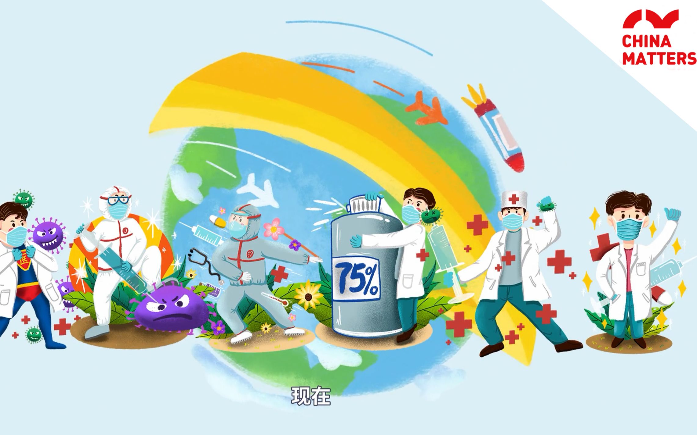 新冠病毒还能猖獗多久?2分钟动画带你了解即将到来的疫情拐点!