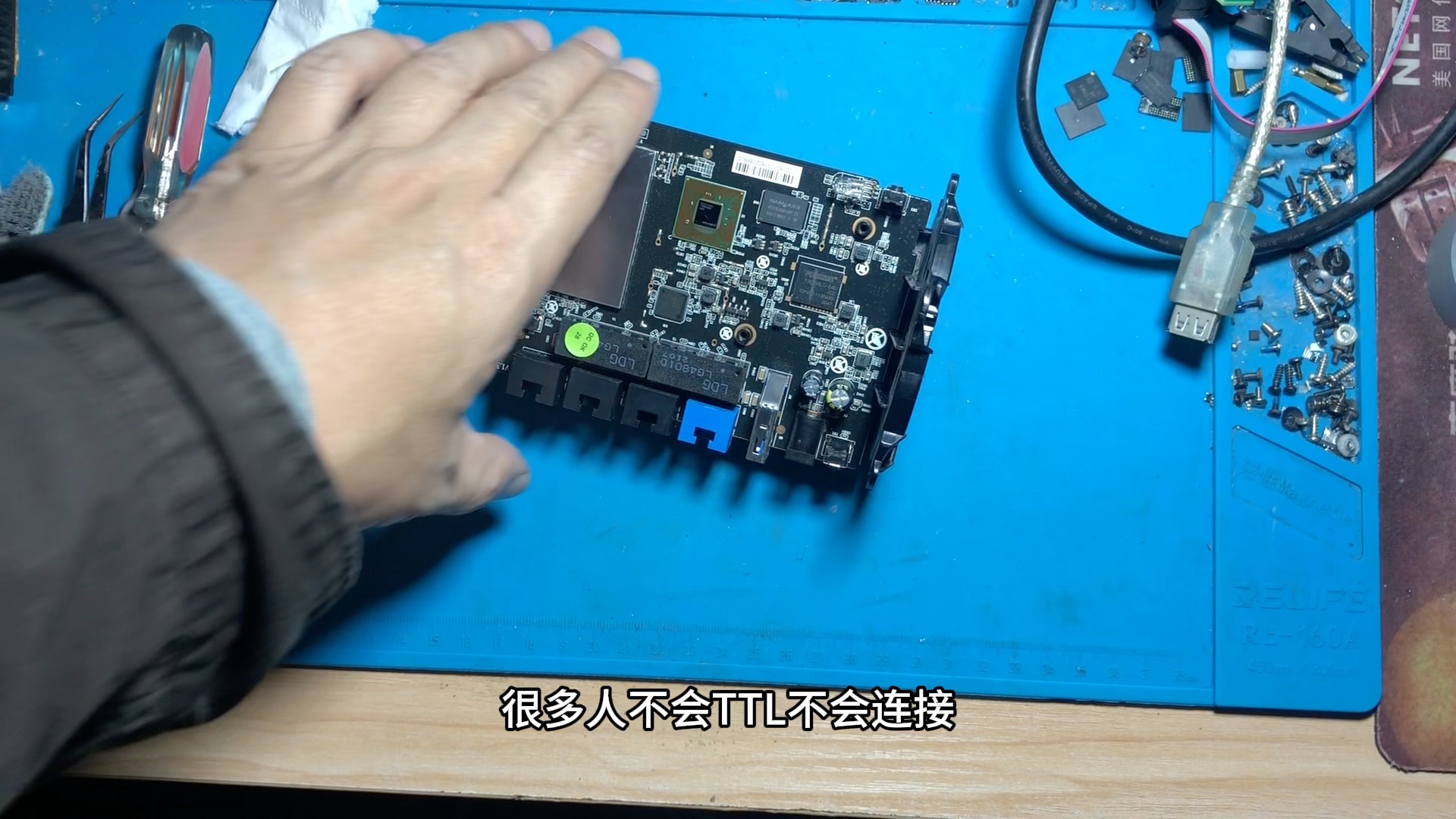 京东云路由器亚瑟不亮灯,原因很简单