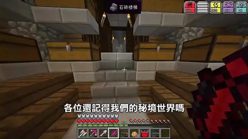 Minecraft 虚无世界模组生存 EP.52 没有希望的世界