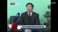 合肥通用职业技术学院专访
