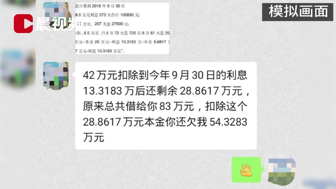 ..."写进法律纠纷判决书:"OK"符号不一定OK 专家表示应综合判定