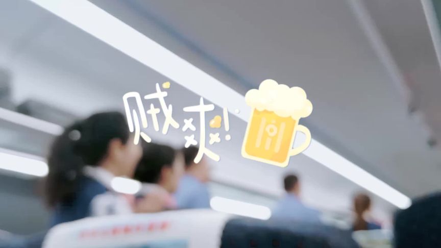 西安到安康的D6886次,列车员和最美铁路旅行团成员唱歌互动