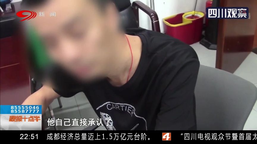 成都:出租车装“问题”计价器,“坑”乘客 “宰客”的哥受处罚