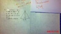 高中数学必修2—立体几何高考真题深度讲解3