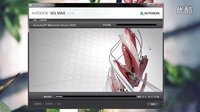 AUTODESK 3DS MAX 2014高清安装视频教程