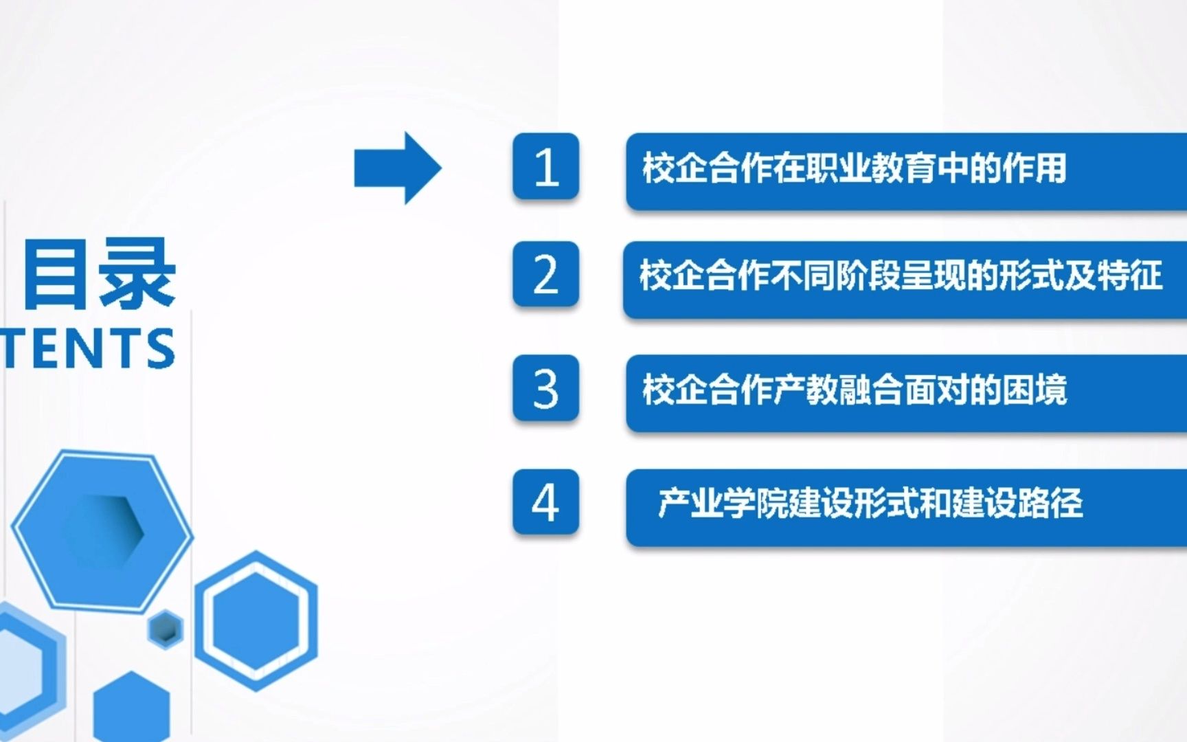 校企合作产教融合困境及破局之法(一)校企合作在职业教育种的作用