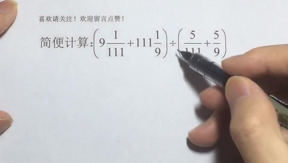 七年级有理数简便计算,别着急动笔,先观察试试