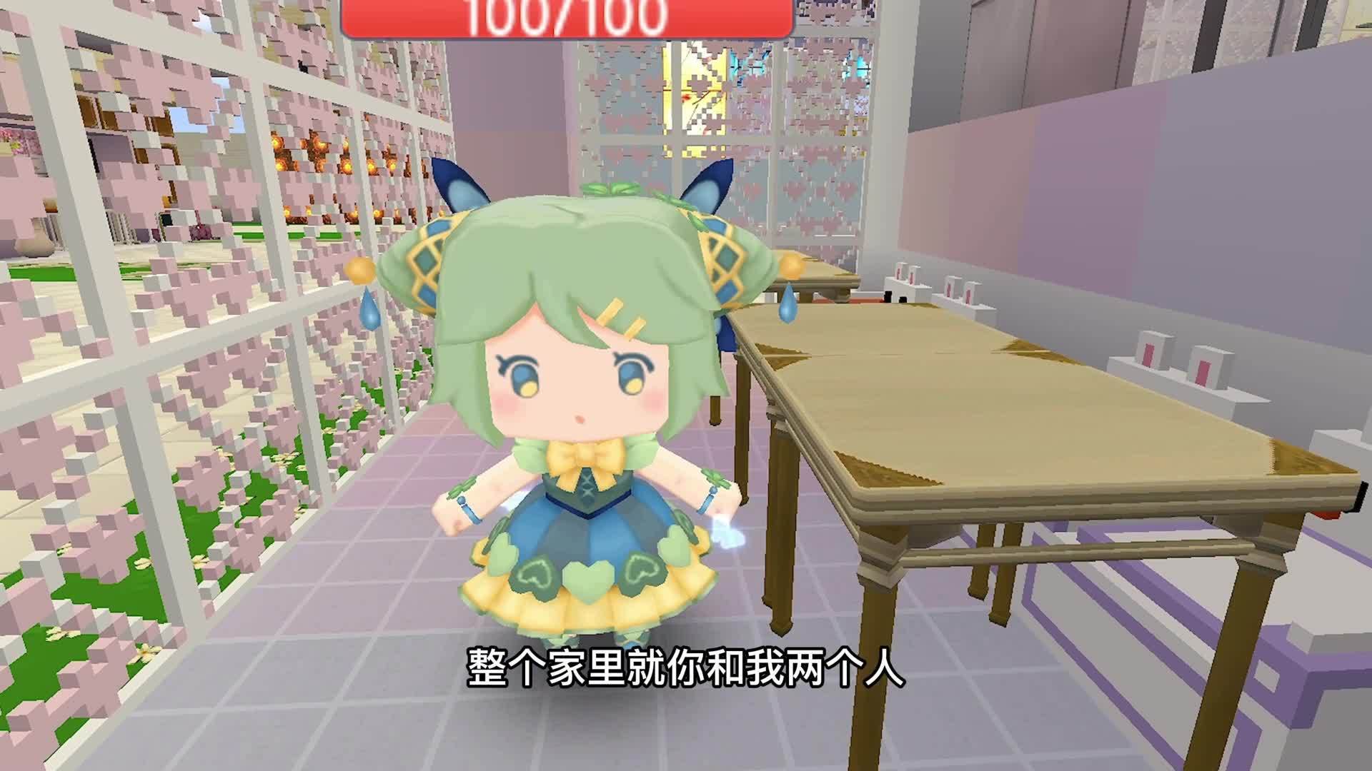 迷你世界:小叶的衣服,存钱罐莫名消失!