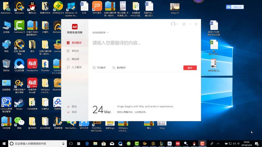 一款非常好用的翻译软件,多国语言快速翻译轻松囊括互联网热词!
