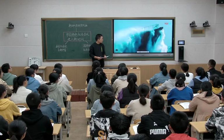 山东省级优质课-高中政治必修一《中国特色社会主义》——4.1中国...