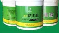 世卿透明防水胶 外墙卫生间窗台屋顶防水补漏材料防水涂料堵漏王