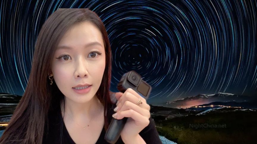 自从买了 GoPro11 最期待的就是能够自己拍一次星轨