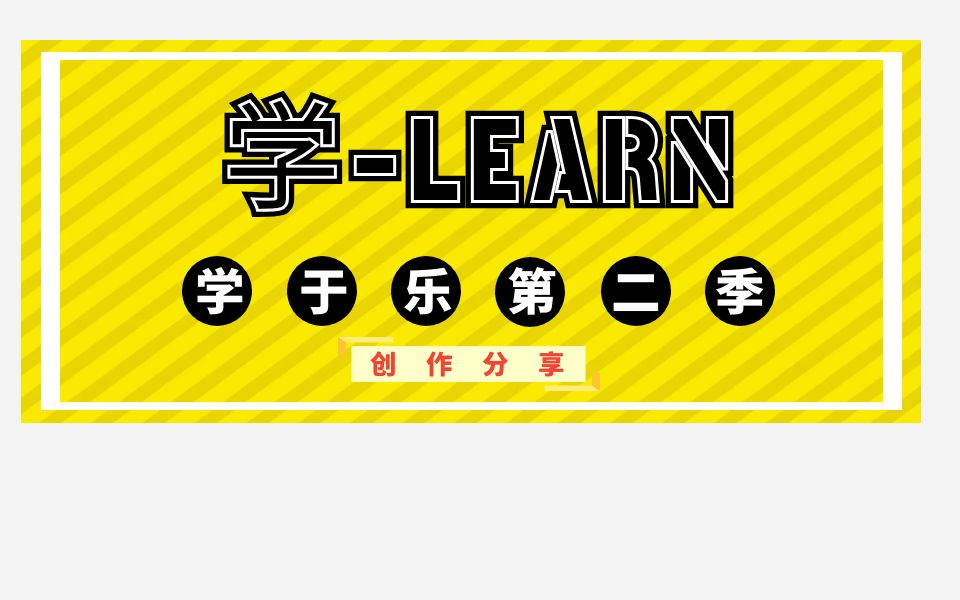 学于乐-如何即兴给扑克牌做记号