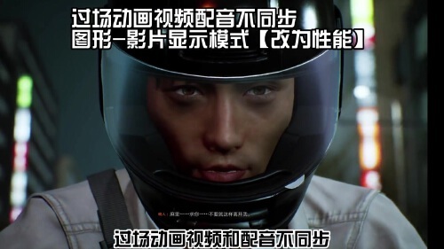 欢迎收看晕3D帧数优化教程游戏