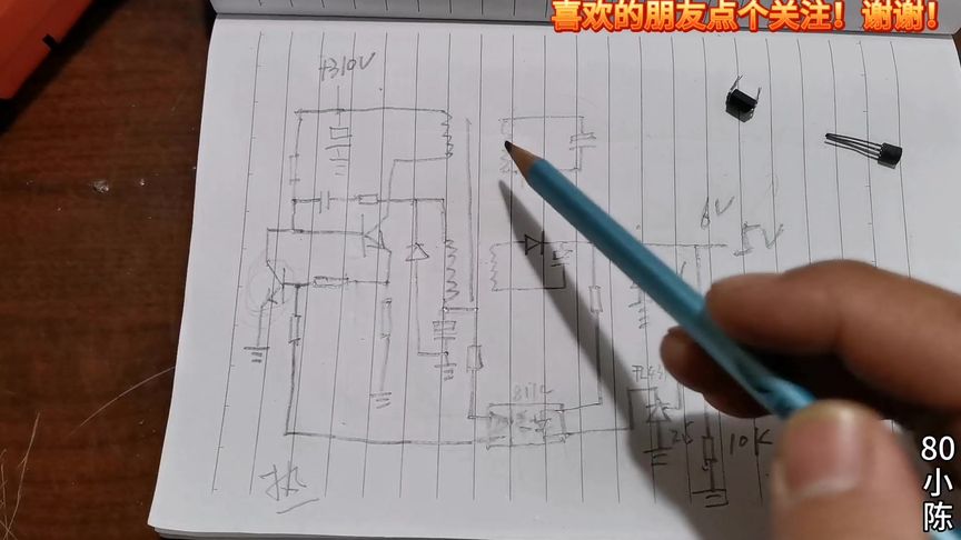 开关电源稳压电路工作原理分析